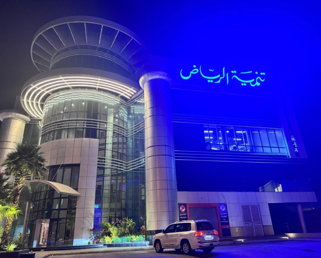 Tanmiyat Al Riyadh Building – Tanmiyat Alriyadh